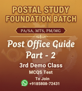 Collection Post Office SB Orders From 2022 to 2025 ( Download as Single ...